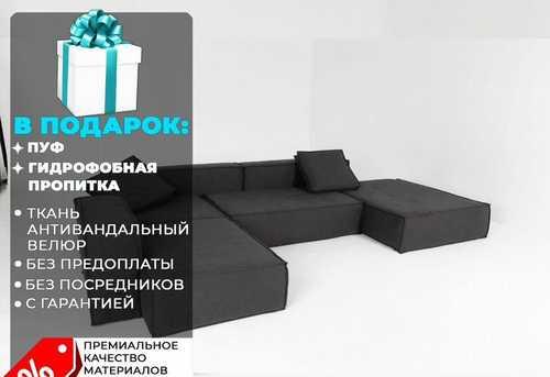 Диван 3200х1600 мм