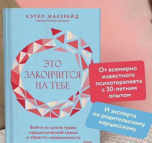 Книги по Психологии