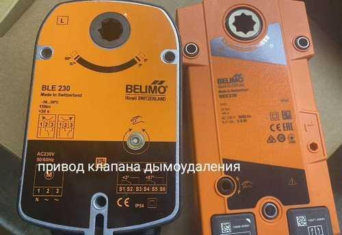 BLE 230 вентиляция