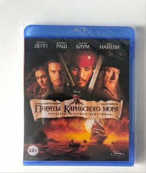 Blu ray фильмы пираты карибского моря