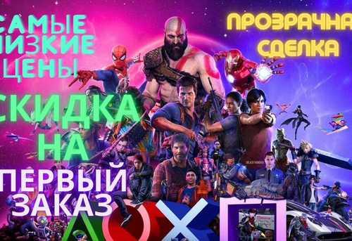 Игры PS5,PS4, подписка ps,пополнение кошелька