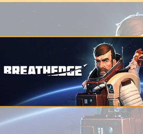 Компьютерная игра Breathedge