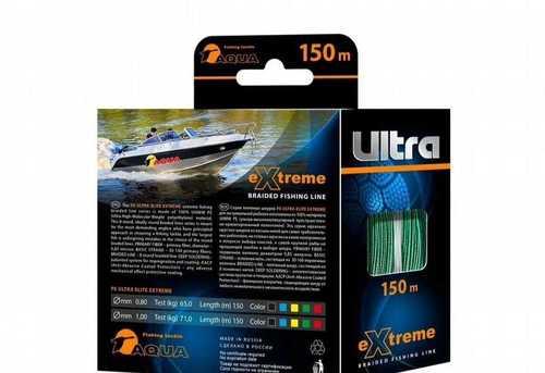 Плетеный шнур aqua PE ultra extreme 0,80mm (цвет з