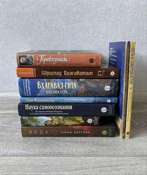 Веды 7 книг + 3 в мягком переплете