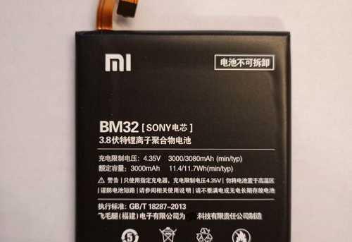 Аккумулятор BM32 для Xiaomi Mi4