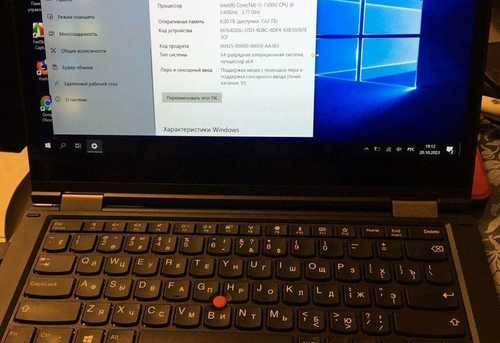 Lenovo thinkpad yoga 370