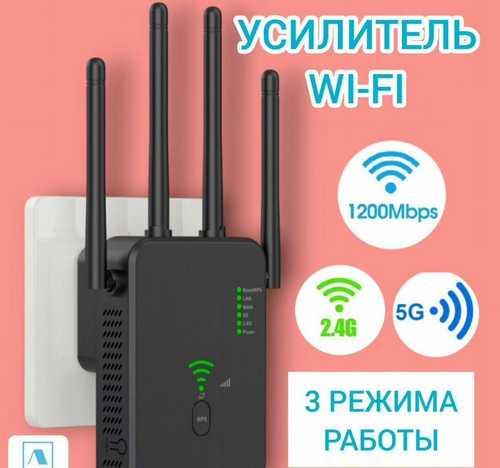 Atmt Усилитель Wi-Fi-сигнала Усилитель