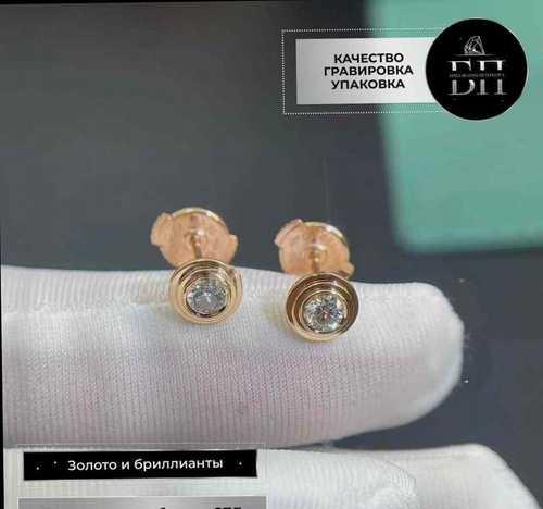 Золотые серьги Cartier с бриллиантом 0,36ct