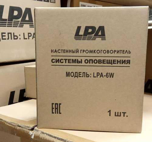 Громкоговоритель LPA-6W