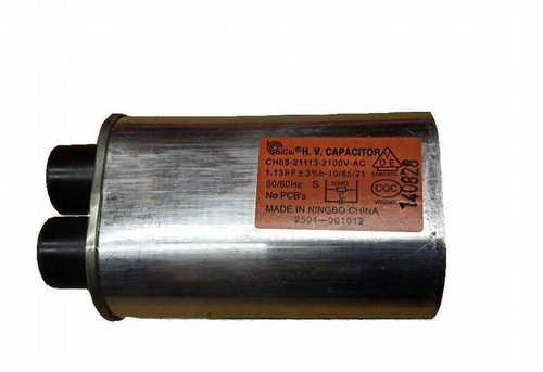 Конденсатор свч печи Samsung, 2100V, 2501-001012