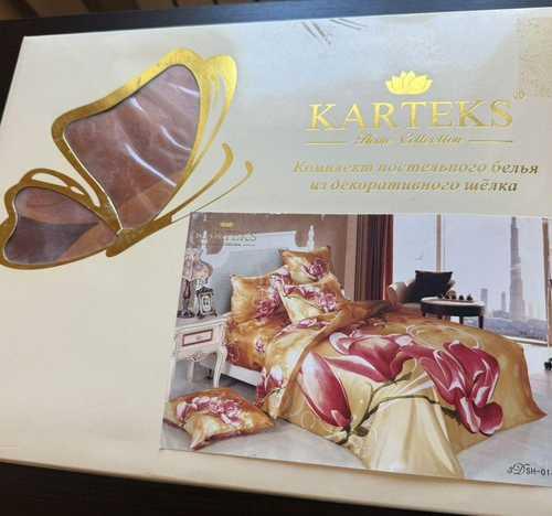 Постельное белье новое kartex евро