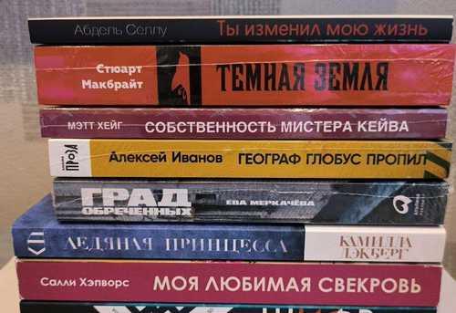 Книги все по 100