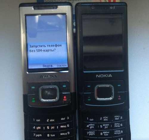 Nokia 6500 Slide