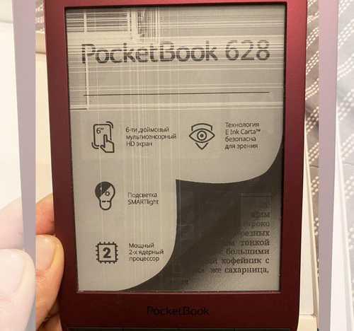 Электронная книга pocketbook 628