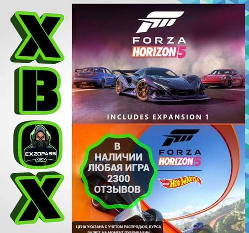 Forza Horizon 5 Premium Add-Ons Bundle xbox