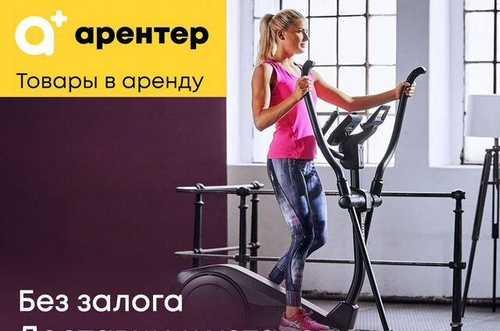 Аренда эллиптического тренажера Oxygen EX-35