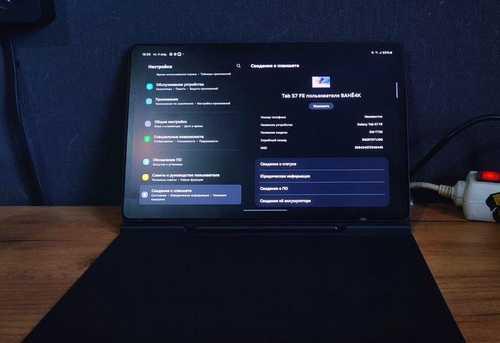 Планшет samsung Galaxy Tab S7 Fe