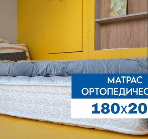Матрас 1800 2000