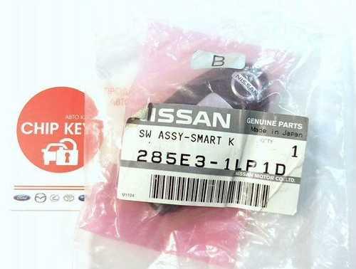 Ключ зажигания Nissan Patrol Y62 / 285E3-1LP1D