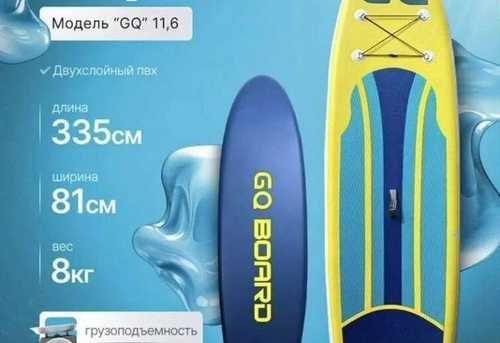 Sup board сап борд в наличии