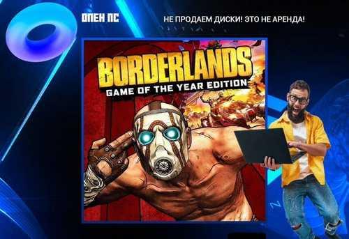 Borderlands: Game of the Year Edition PS5 и PS4