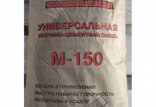 Сухая песчано-цементная смесь пцс М150 (25кг)