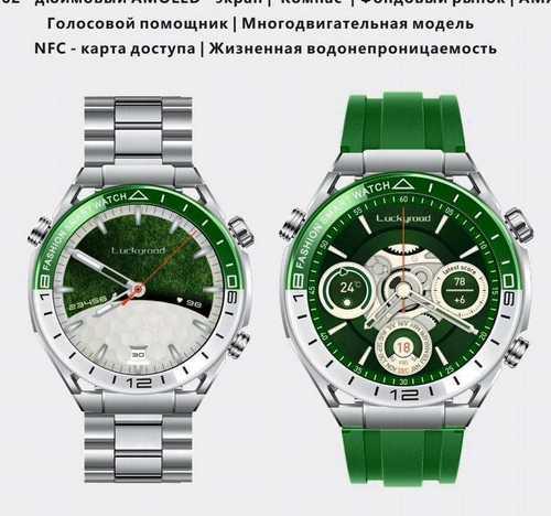 Умные часы. Смарт часы.Smart watch LK Ultimate 3