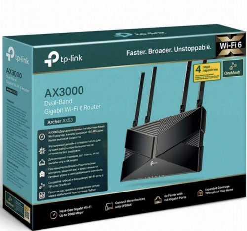 Роутер TP-Link Archer AX53