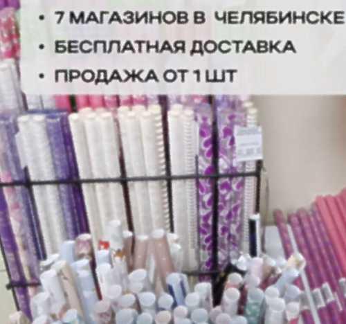 Пленка для цветов. Упаковка для цветов