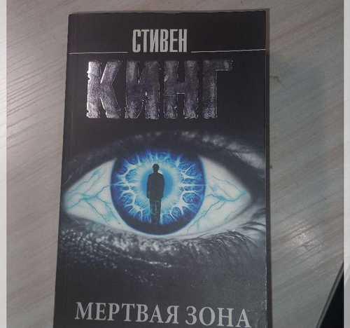 Книги различные