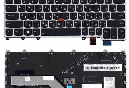Клавиатура для ноутбука Lenovo IBM ThinkPad Yoga 2
