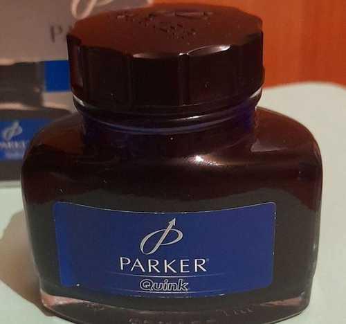 Чернила синие parker quink для перьевой ручки