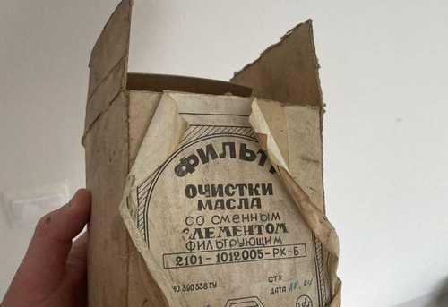 Фильтр очистки масла СССР