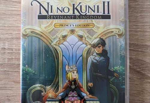 Ni No Kuni 2 RK Prince's Edition(Nintendo Switch)