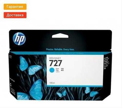 Картридж HP 727 B3P19A для HP DJ T920/T1500, голуб