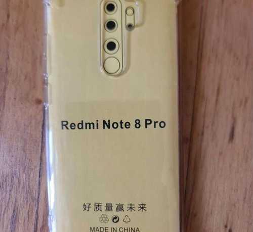 Селиконовый чехол на Redmi Note 8 Pro
