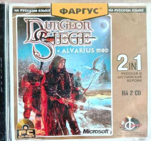 Компьютерная игра DunGeon Siege