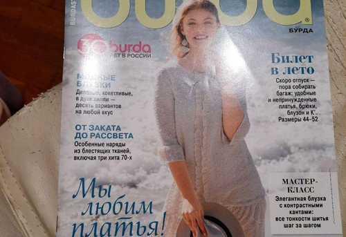 Журнал burda 6/2017