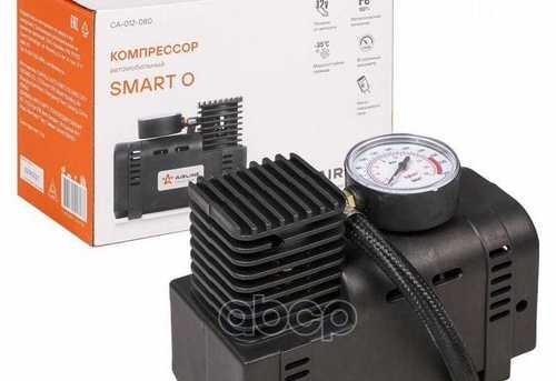 Компрессор smart O в пластиковом кейсе (12л/мин