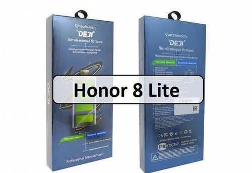 Аккумулятор для Honor 8 Lite
