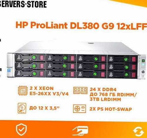 Сервер HP ProLiant DL380 G9 12xLFF