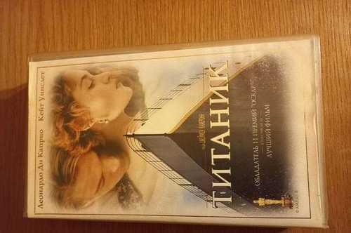 Фильм Титаник на VHS лицензия на фото