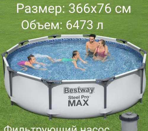 Каркасный бассейн BestWay Steel Pro Max 366x76 см