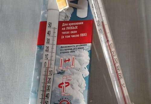 Наружный термометр