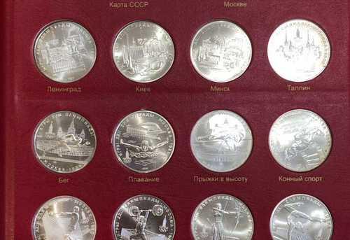 Набор монет Олимпиады 1980. серебро