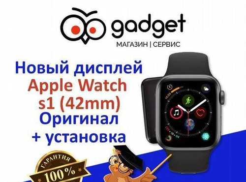 Дисплей Apple Watch Series 1 (42mm) + установка