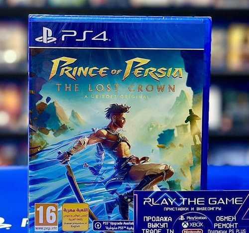 Prince of persia ps4 new