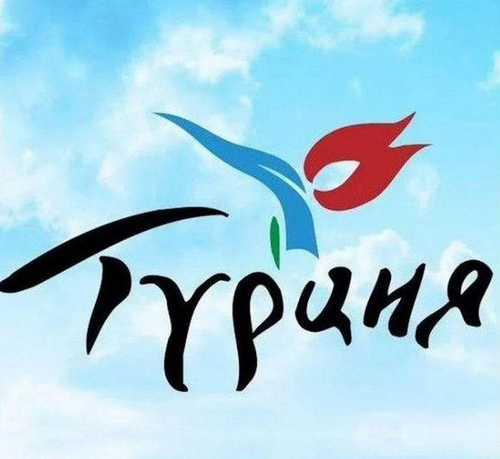 Горящий тур в Турцию из Уфы 28 августа на 7 ночей