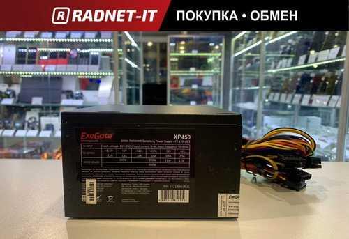 Блок питания ATX 450Wt ExeGate