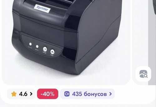 Принтер для чеков термо Xprinter XP-365